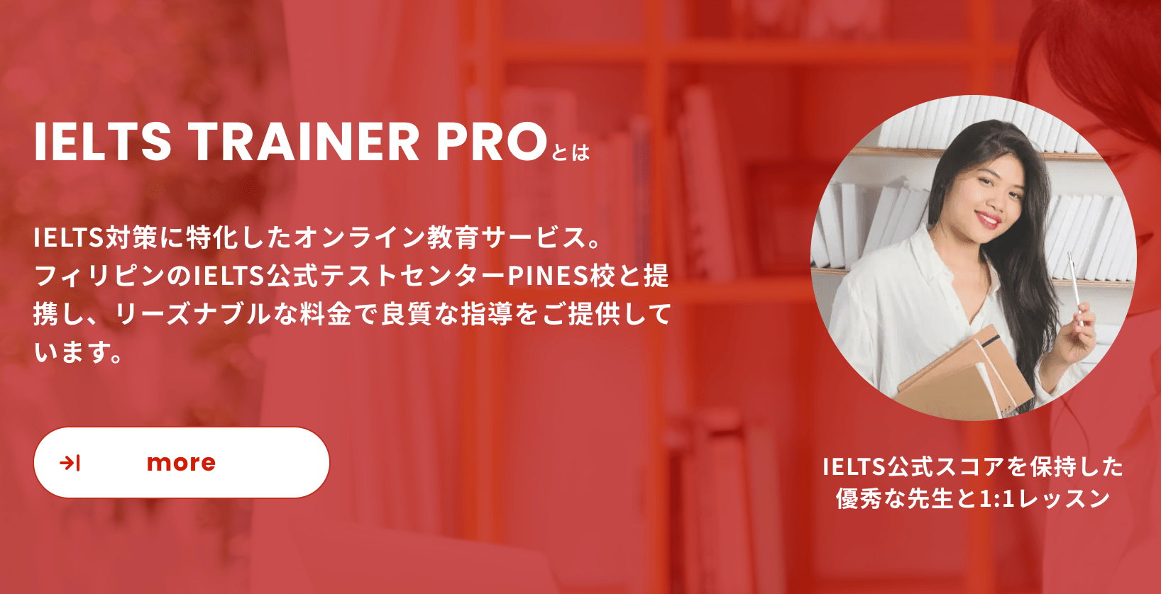 【口コミ総まとめ】人気のIELTSオンライン講座を徹底比較〈リアルな評価がわかる〉｜IELTSスコアブック